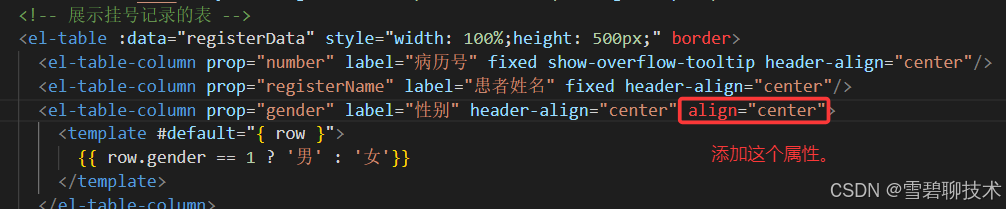 element-plus中table组件的使用_element plus table-CSDN博客