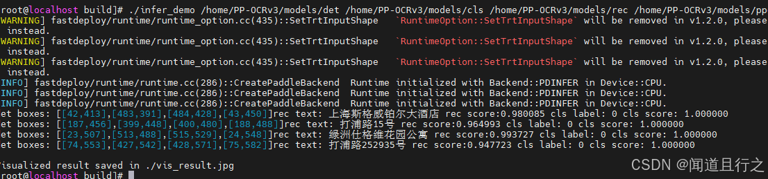 模型部署| PP-OCRv3在Centos7.9上部署，fastdeploy编译_centos 安装paddleocr-CSDN博客