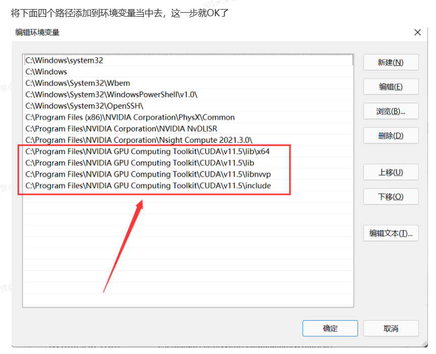 Windows系统tensorflow--GPU的环境配置-CSDN博客