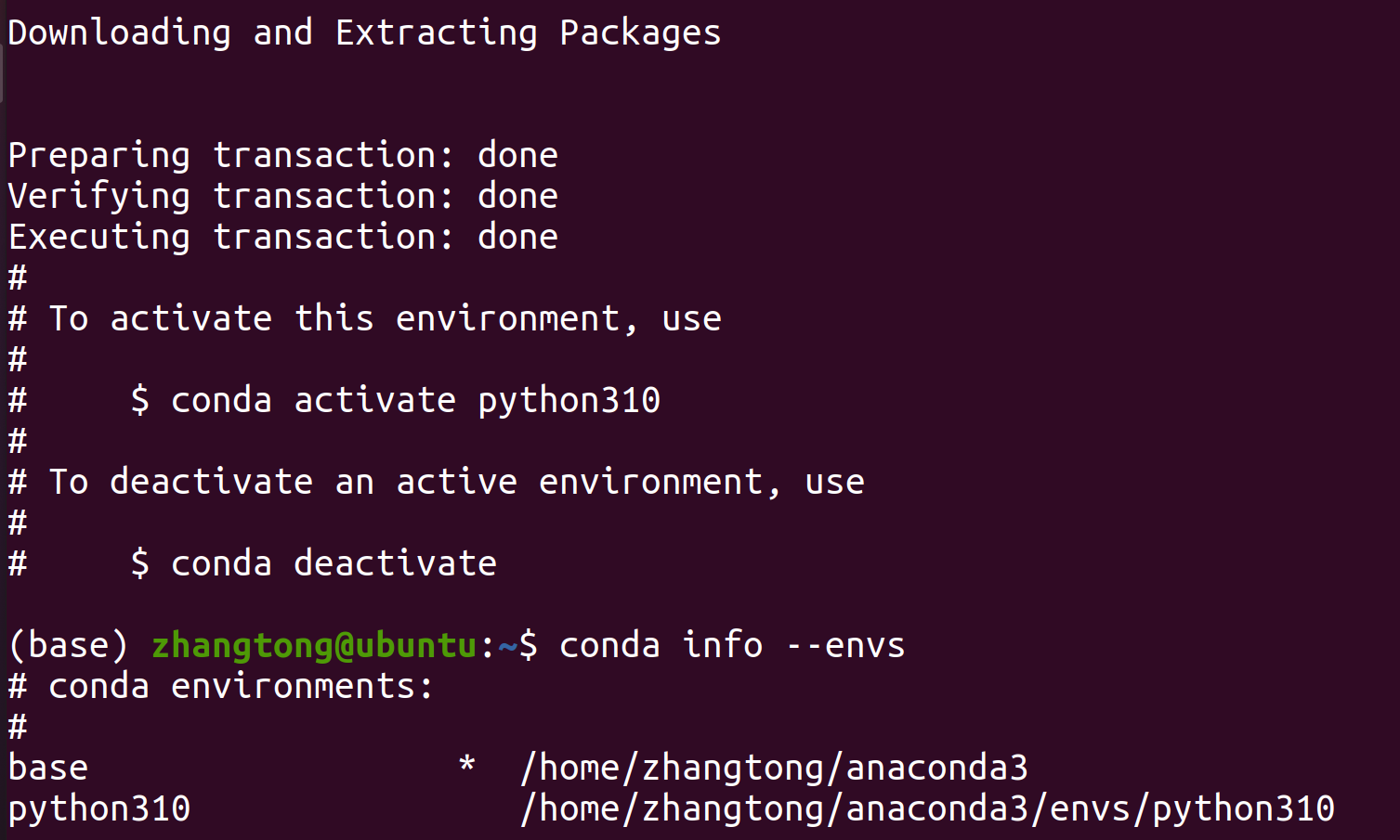 Ubuntu下载Anaconda步骤-CSDN博客