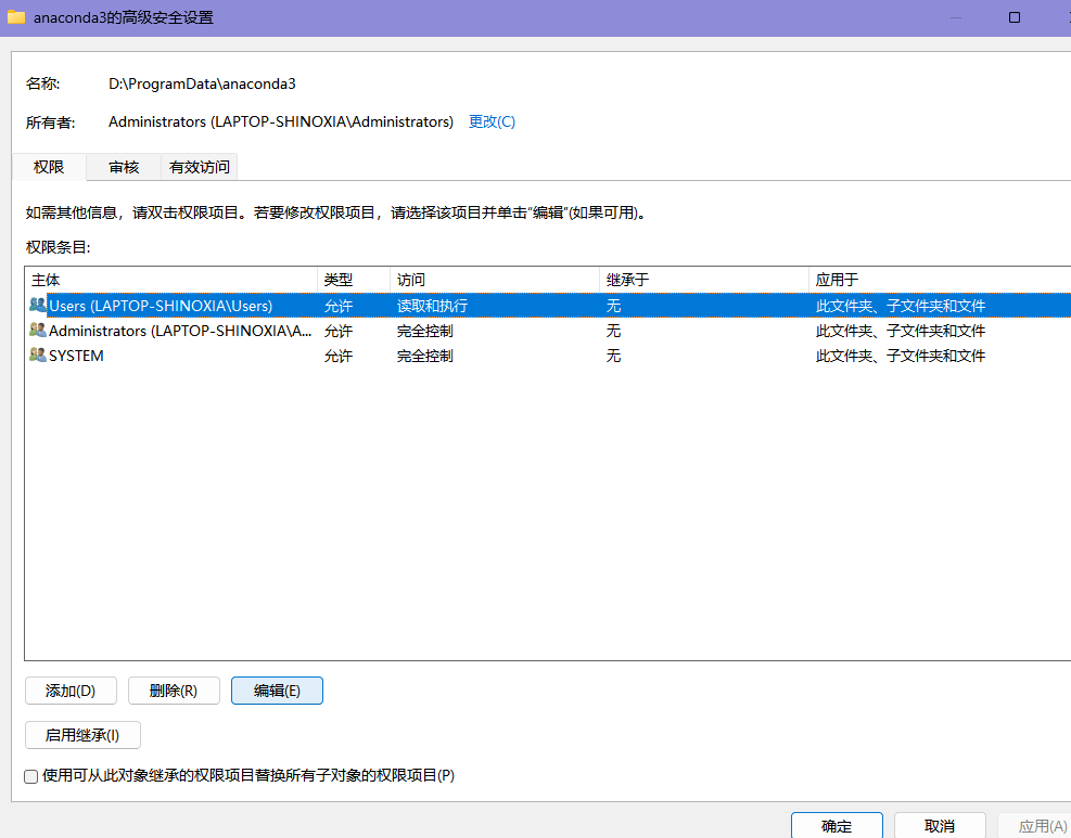 Anaconda安装python包时报错Verifying transaction failed_verifying transaction: failed-CSDN博客