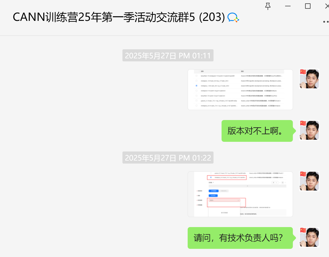 2025年6月 CANN Ascend C算子开发能力认证（中级）环境(ascend910b)与代码_ascend c算子开发能力认证(中级)-CSDN博客