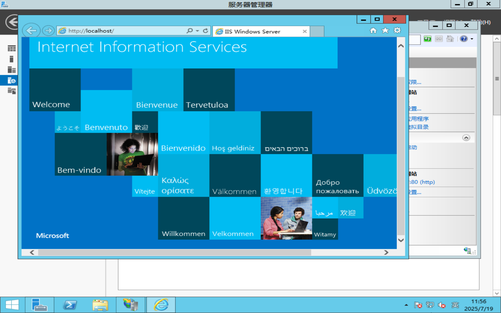 基于Windows Server2012 R2搭建ISS服务，部署MSSQL靶场。网站。_windows server2012用iis服务部署网站-CSDN博客