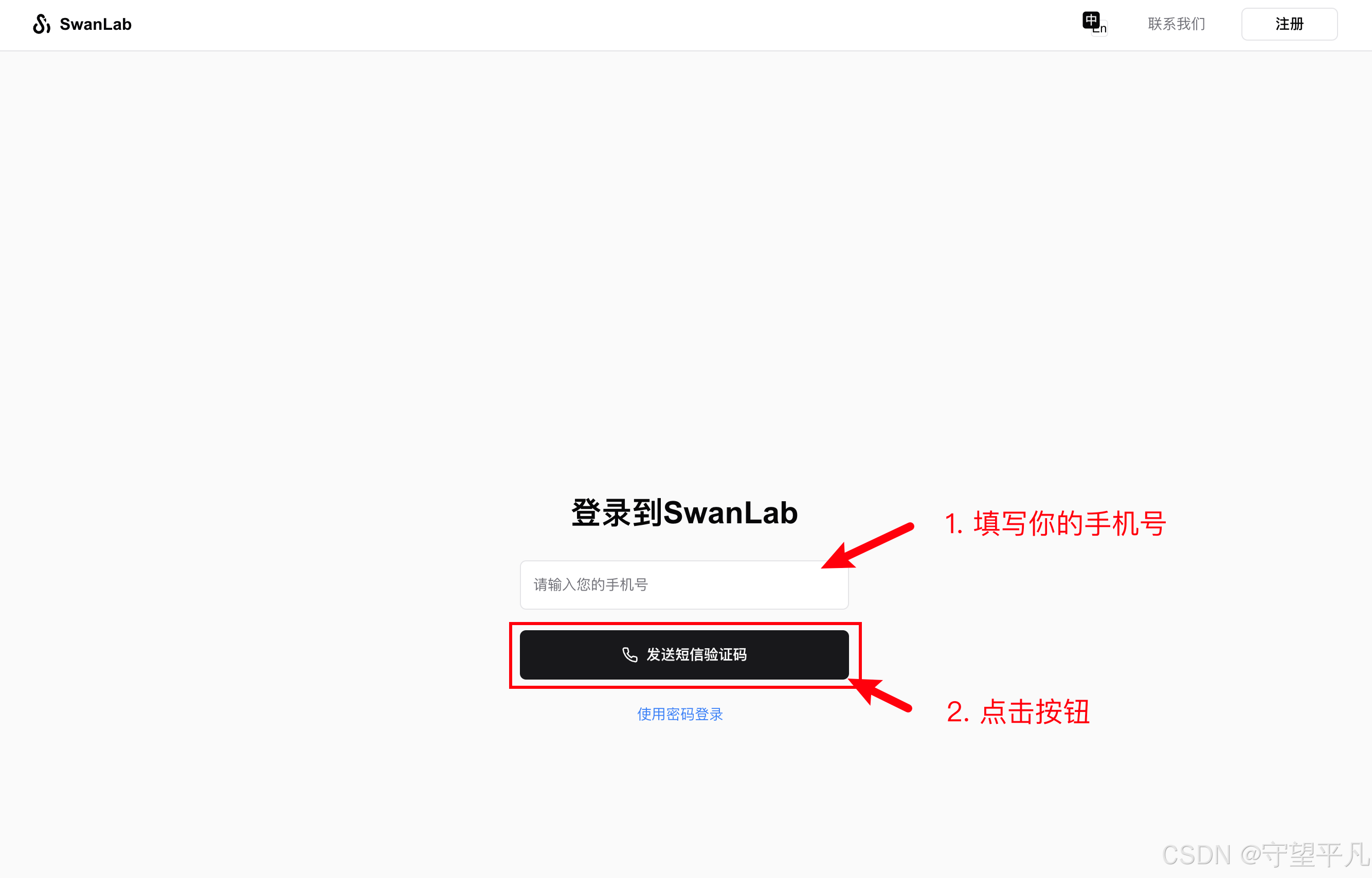 SwanLab最全使用教程：看这篇就够了-CSDN博客