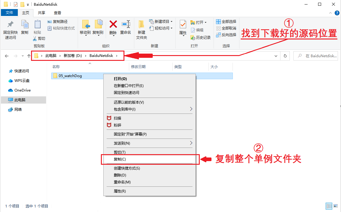 瑞芯微(EASY EAI)RV1126B看门狗-CSDN博客