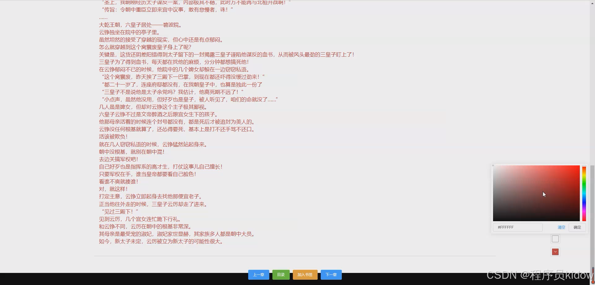 基于Java的springboot/SSM+vue.js+uniapp小程序的图书馆管理系统附带文章源码部署视频讲解等-CSDN博客
