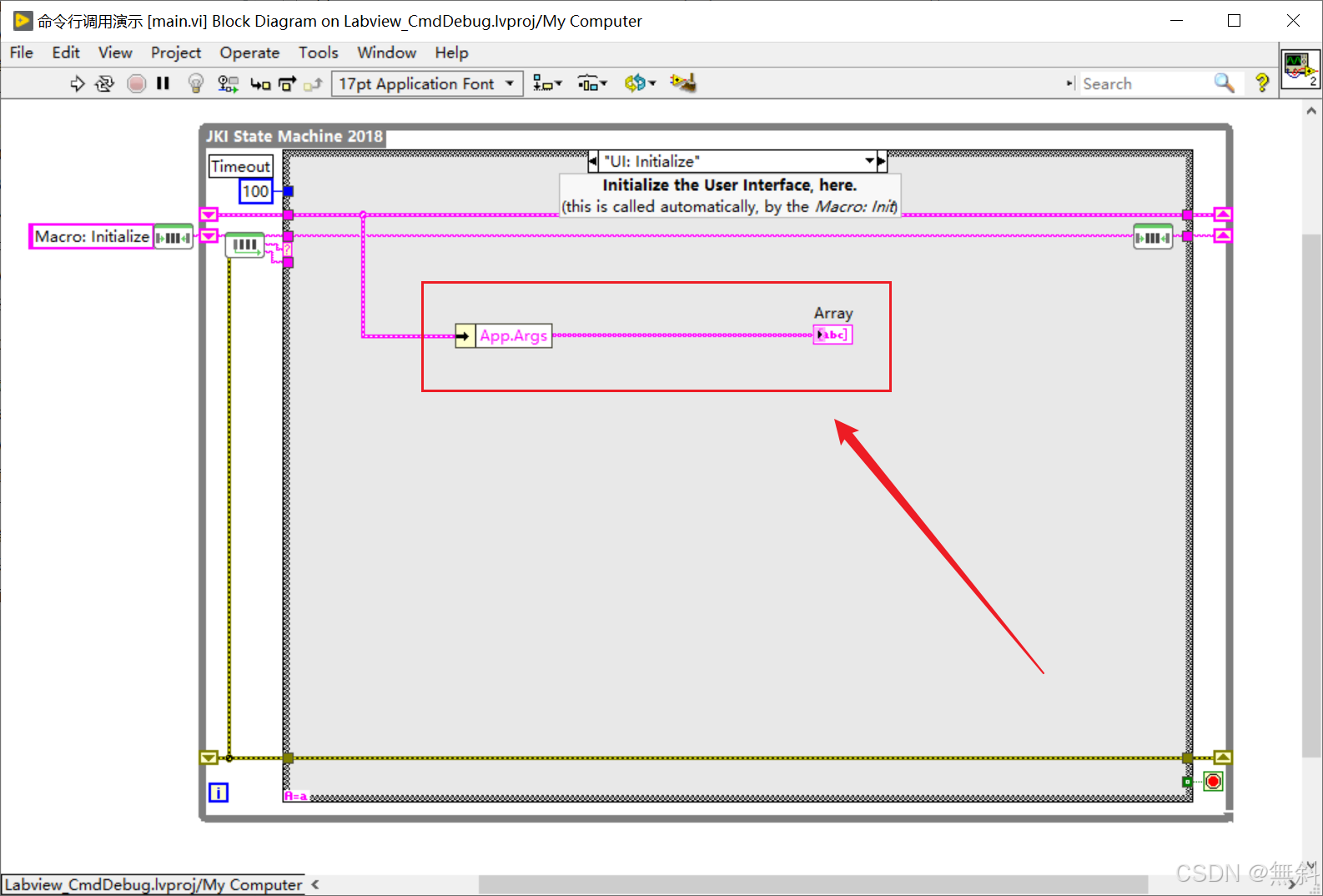 【LabVIEW实用开发】--- LabVIEW可执行文件识别cmd指令输入参数_labview调用可执行程序并获取参数-CSDN博客