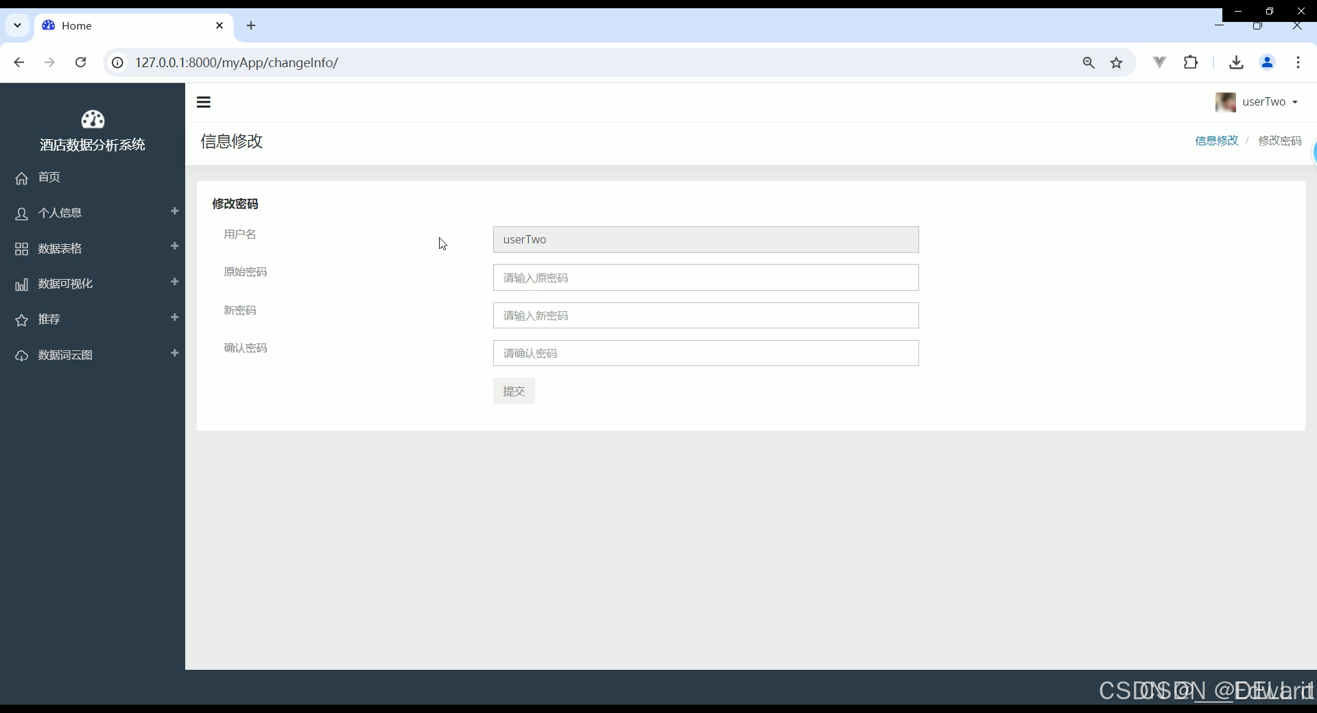【sparkhive】基于大数据酒店数据分析推荐系统（完整系统源码数据库开发笔记详细部署教程）【【sparkhive】基于大数据酒店数据分析推荐系统完整系统源码数据库开发