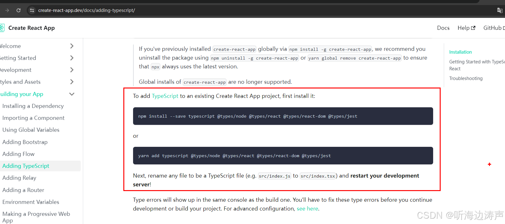 使用CRA创建支持TypeScript的项目_cra-template-typescript-CSDN博客