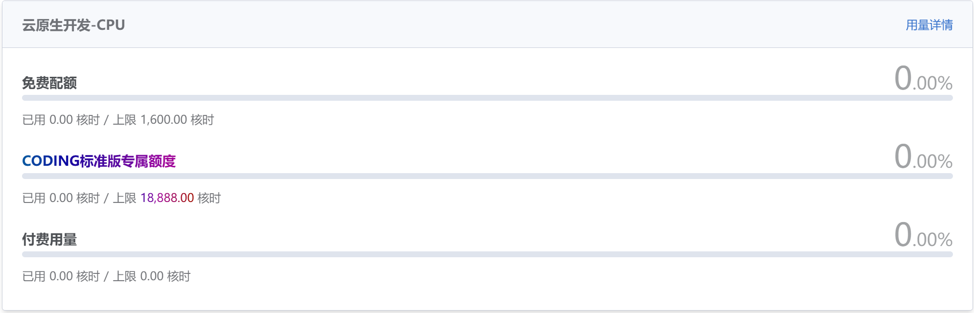 CNB酷Cool，白嫖GPU算力，免费使用ComfyUI，一键启动_cnb cool-CSDN博客