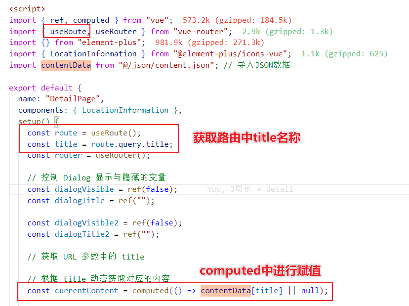 vue3 从json中获取数据进行展示_vue获取json数据并展示-CSDN博客