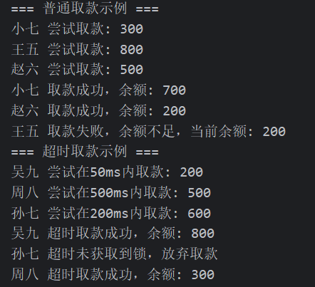 Java线程同步Synchronized和ReentrantLock-详解-CSDN博客