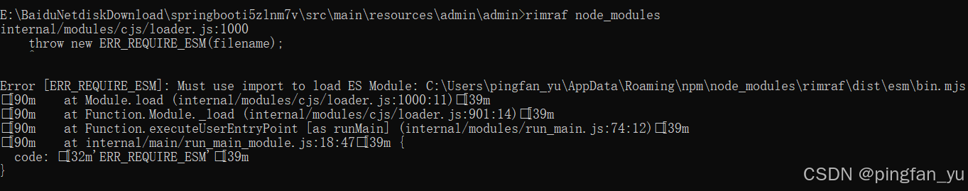 在运行vue文件的时候报错——“‘vue-cli-service‘ 不是内部或外部命令，也不是可运行的程序 或批处理文件。”的解决方法_mas ...