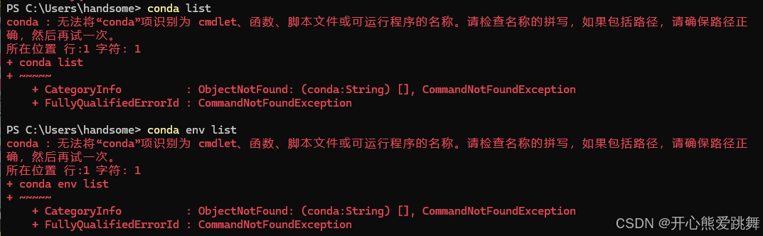 Powershell 执行策略 Csdn博客 