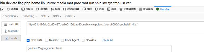 polar ctf靶场web之狗黑子的RCE_狗黑子的变量-CSDN博客