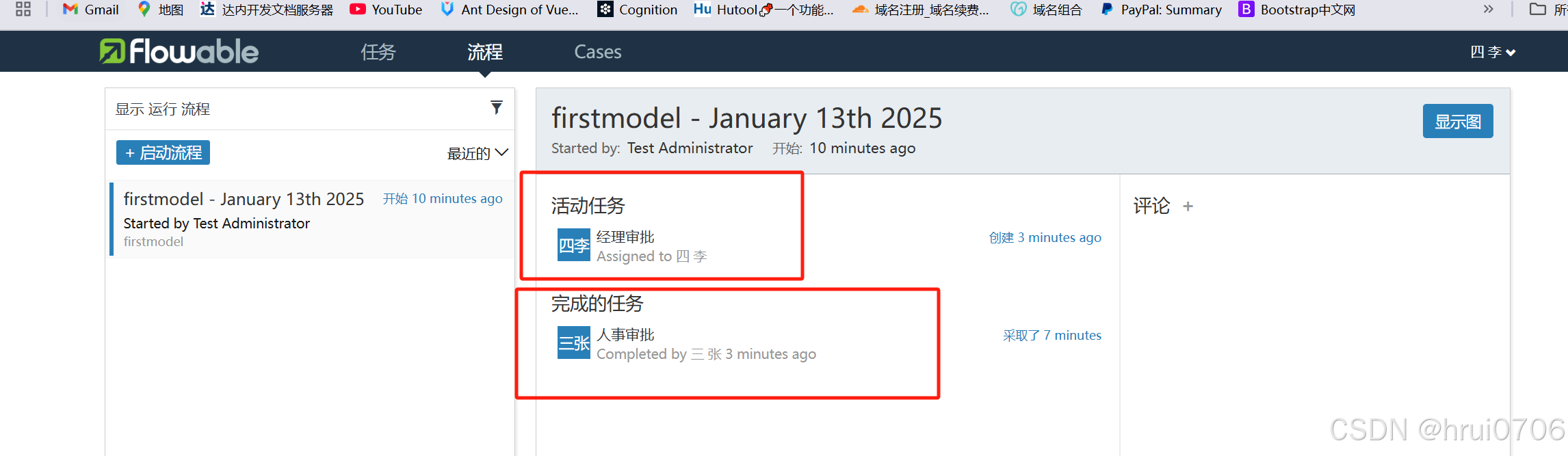 flowable相关_flowable async-executor-activate-CSDN博客