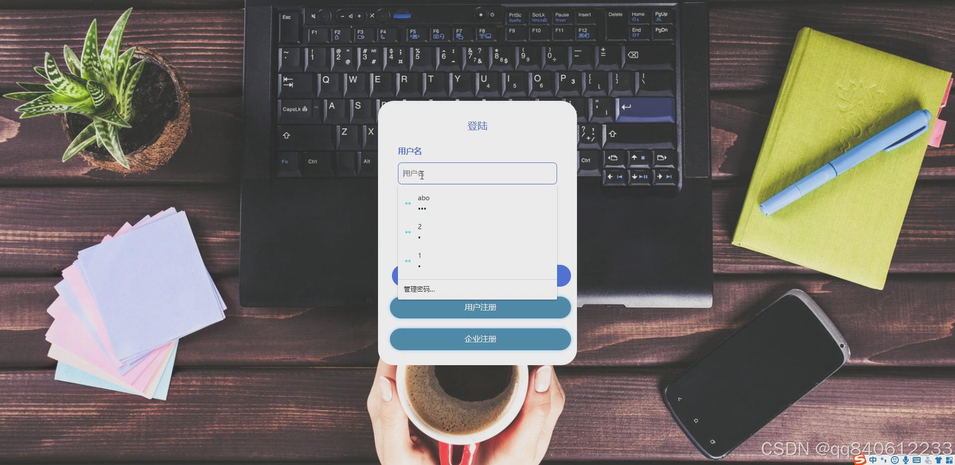 javaweb银行招聘信息系统JSP+java+springboot+mysql+MyBatis-CSDN博客