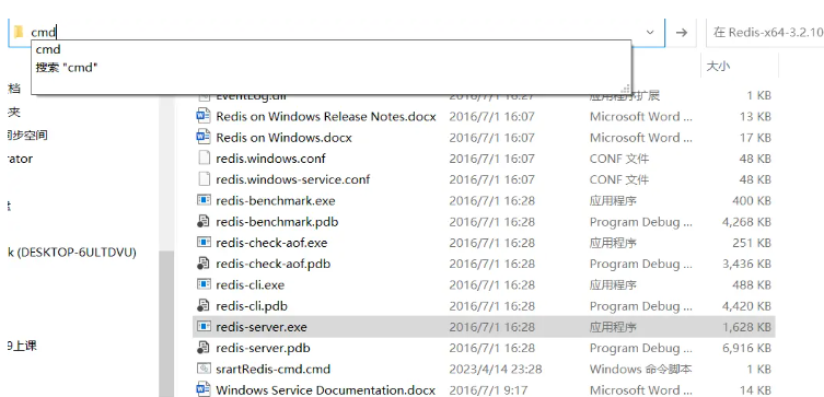 【Redis】Redis启动报错解决 Warning: no config file specified, using the default config. In order to spec ...