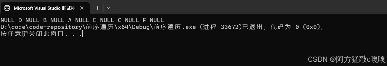 《链式二叉树详解：定义、创建与遍历》-CSDN博客