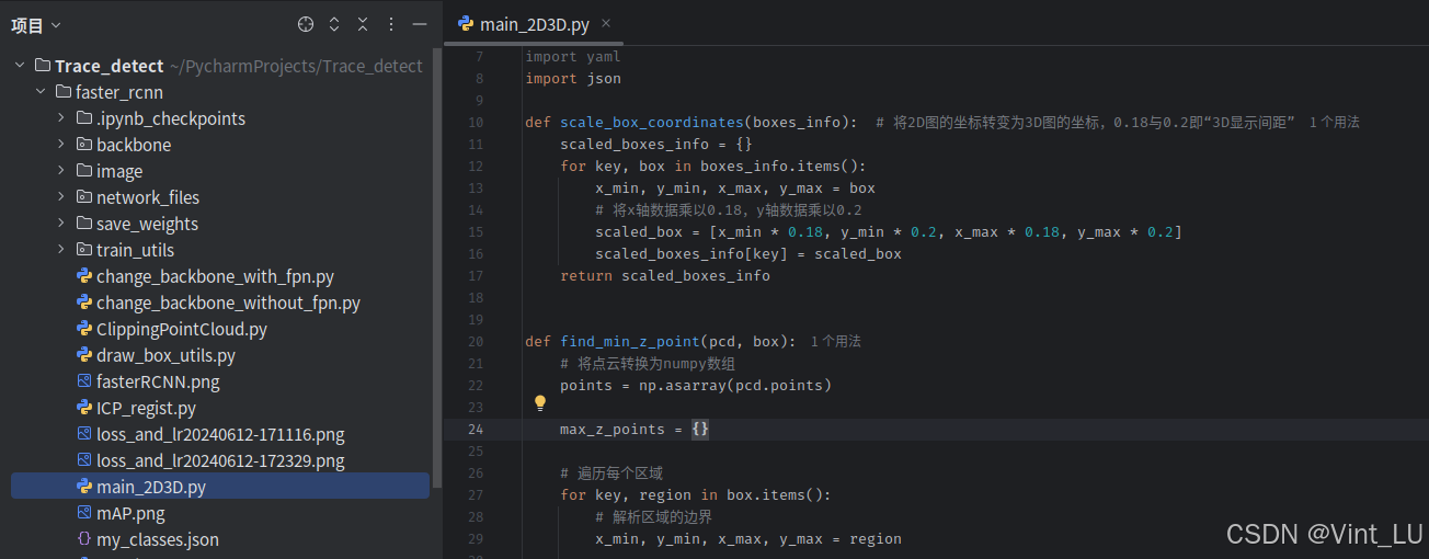 如何在ROS中调用anaconda虚拟环境，以及如何将一个python工程封装为一个ROS包并rosrun执行。_ros anaconda-CSDN博客