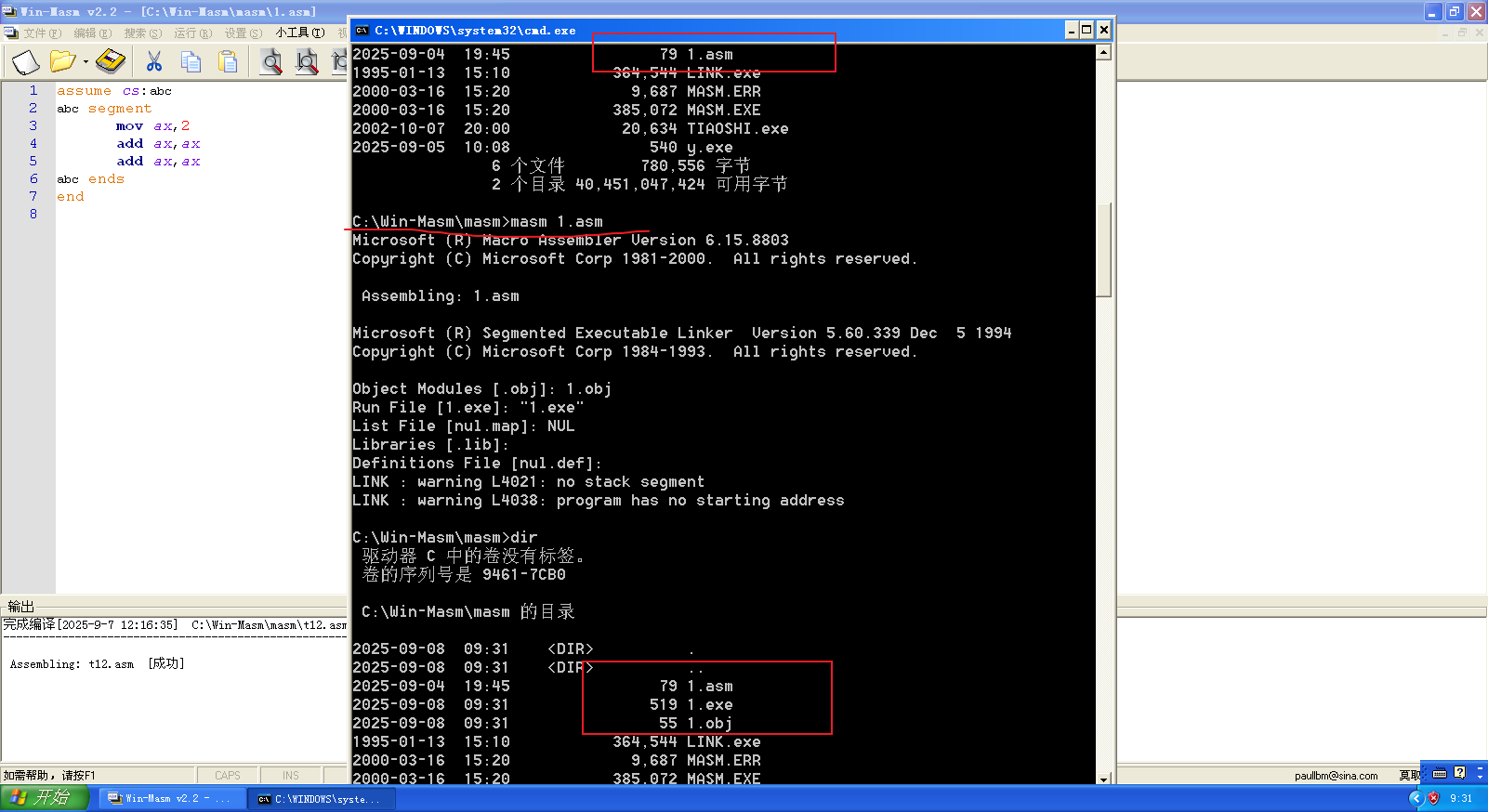 8086CPU汇编语言总结《汇编语言（第四版）王爽》-CSDN博客