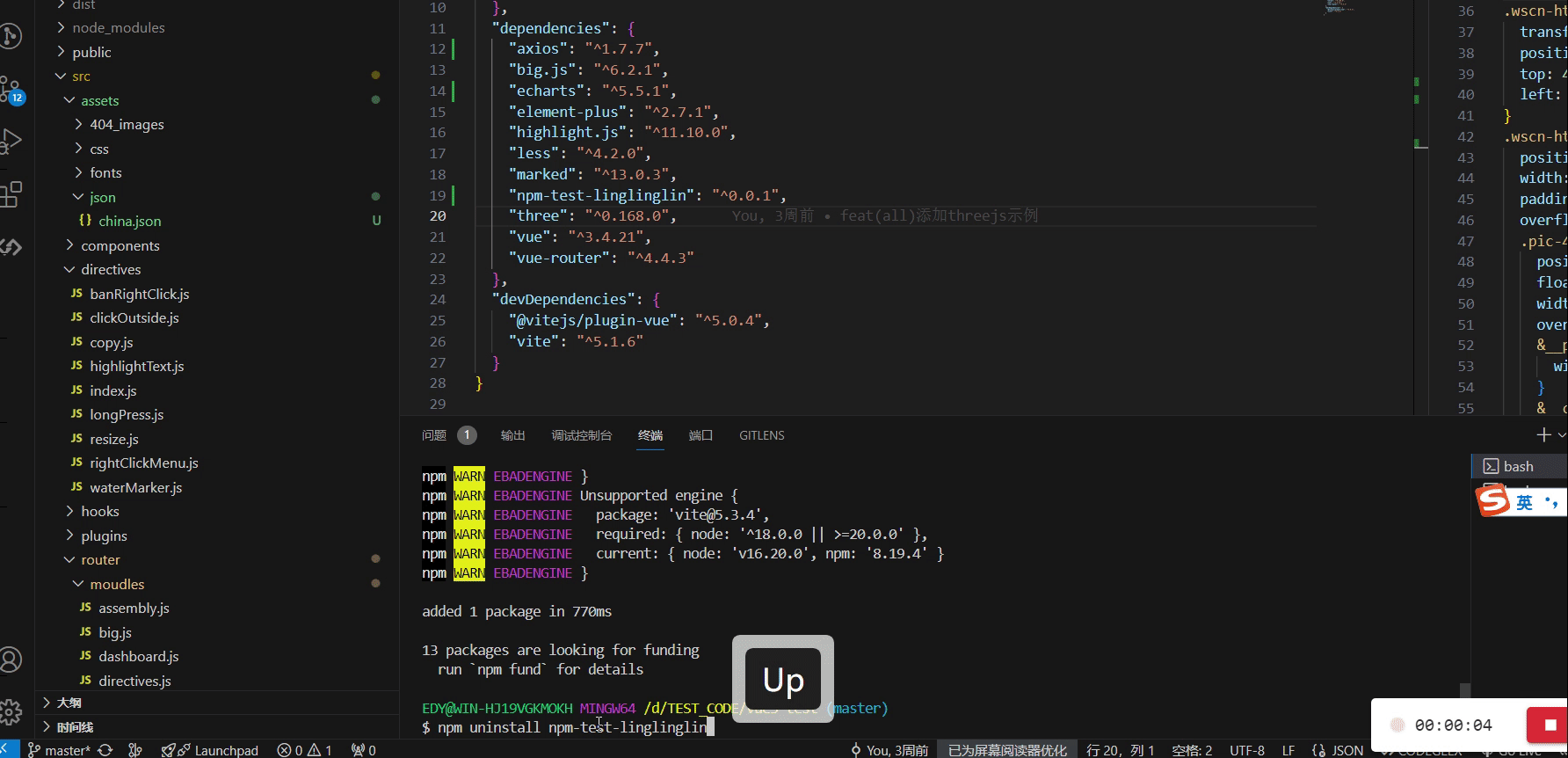 npm发包保姆级教程（包含发包调试等干货）_npm发包流程-CSDN博客