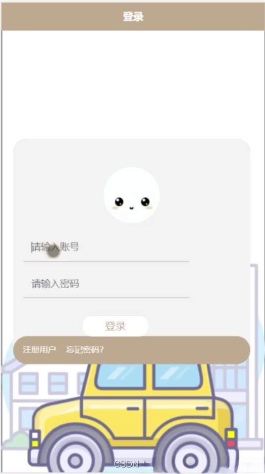 [附源码]计算机毕业设计Python+uniapp基于微信小程序英语四六级助手48yj1(程序+lw+远程部署)-CSDN博客