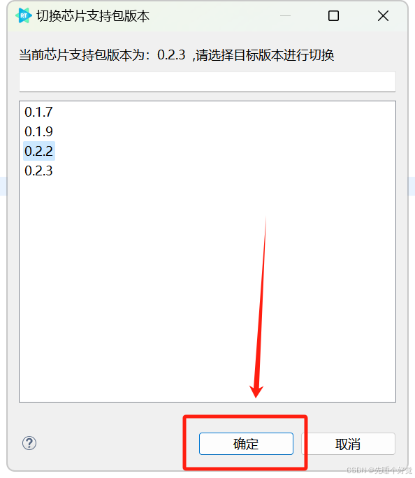 Rt Thread的stm32f4开发新建工程出现error ‘struct Serialconfigure‘ Has No Member 