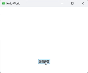 QML Loader动态加载-CSDN博客