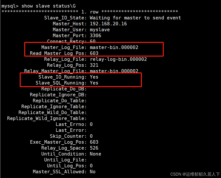 MySQL主从复制和读写分离_mysql 主从复制读写分离-CSDN博客