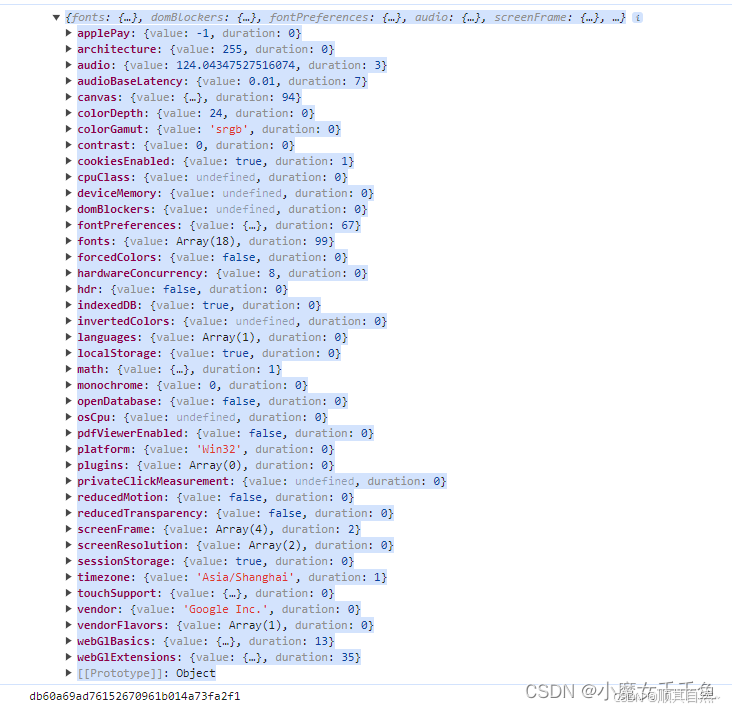 浏览器指纹-fingerprintjs2-CSDN博客