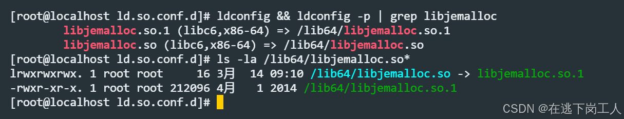CentOS7安装GreatSQL-CSDN博客