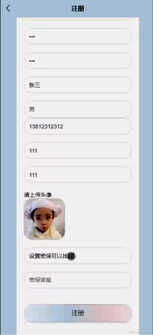 Pythonflask框架的同城搬家平台小程序端8开题程序论文 计算机毕业设计 Csdn博客