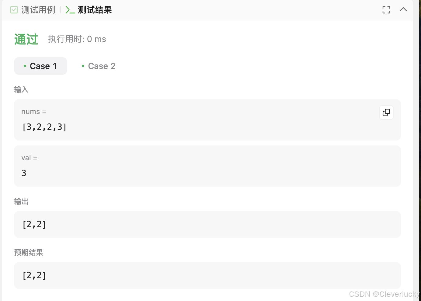 Day1 第一章 数组part01（代码随想录跟练）-CSDN博客