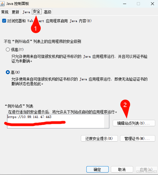 Bmc配置使用java启动kvm远程控制 附无法使用java启动常见解决办法javakvm怎么打开 Csdn博客