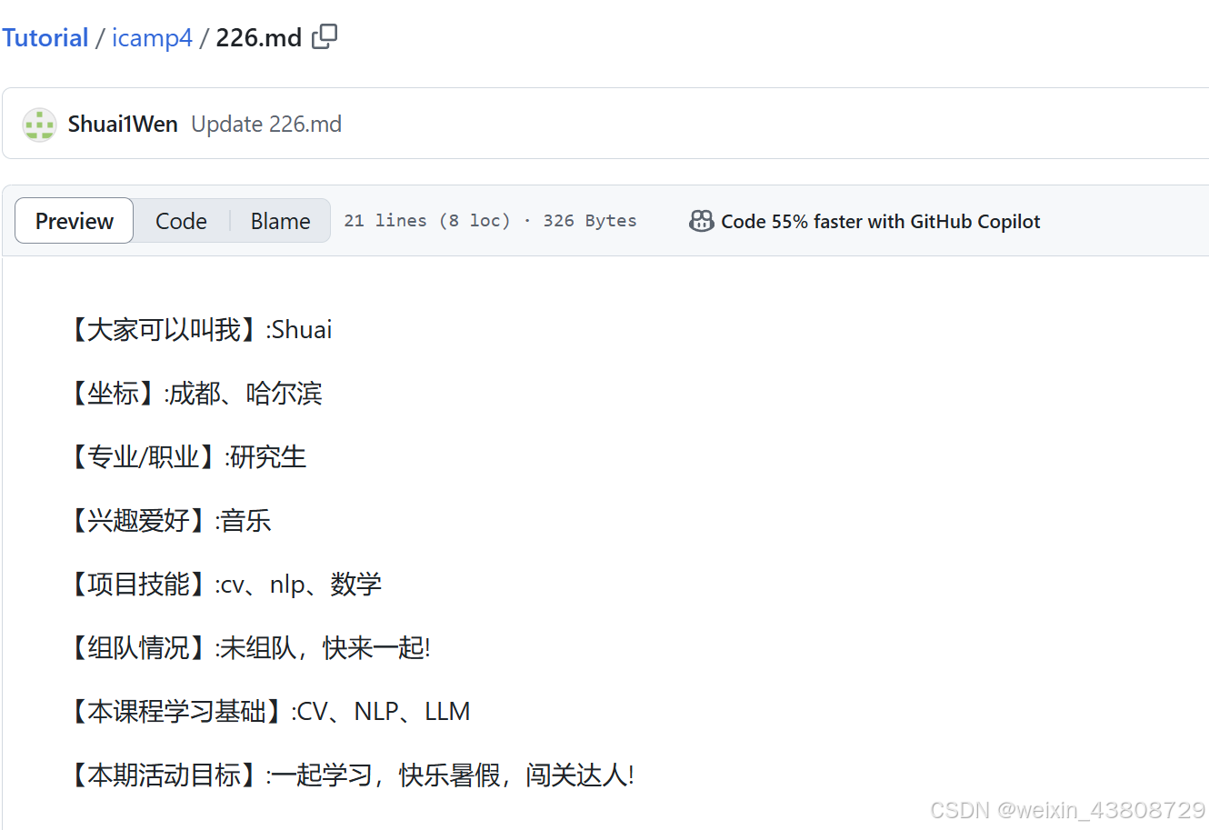 大模型学习闯关-L0G3000-Git 基础知识-CSDN博客