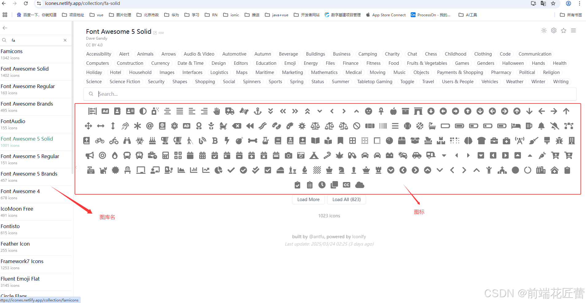 在JeecgBoot-Vue3项目中使用Iconify图标的完整指南_vue3 iconify-CSDN博客