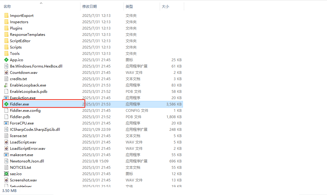 fiddler下载和使用_fiddler证书下载地址-CSDN博客