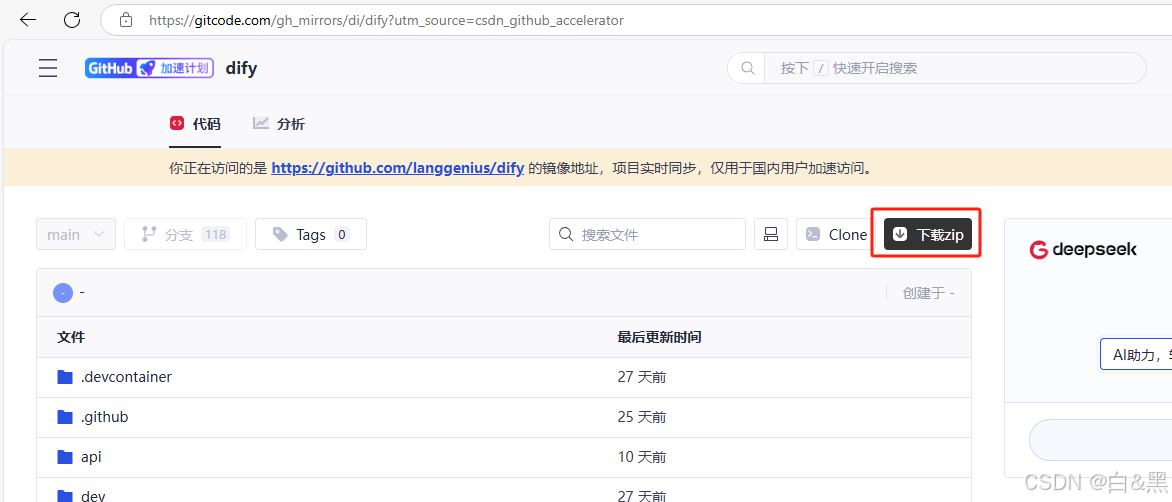 windows 10家庭版部署Dify（含踩坑内容）_windows dify-CSDN博客