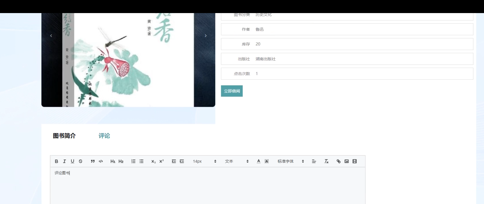 基于数据可视化springbootvue的图书管理系统设计和实现源码论文部署讲解等可视化图书管理系统 Csdn博客