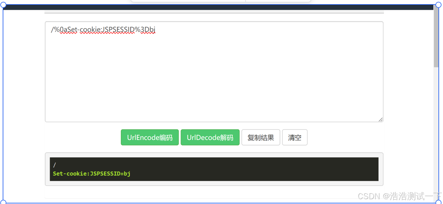 靶场Vulhub之Nginx配置错误漏洞之CVE-CRLF注入类型漏洞 insecure-configuration/ 漏洞原理分析以及实现方式解析 以及漏洞防御方式讲解_crlf靶场-CSDN博客