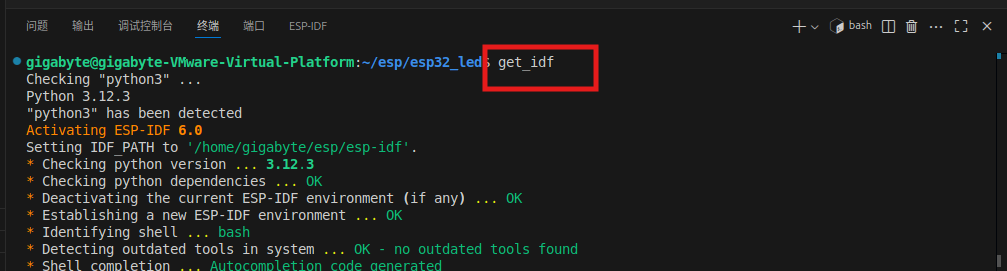 搭建ESP32开发环境 — 在Linux（Ubuntu24.04）上搭建 ESP-IDF 开发环境，并在VSCode上进行代码的编辑和编译、JTAG调试、JTAG下载以及串口下载_esp ...