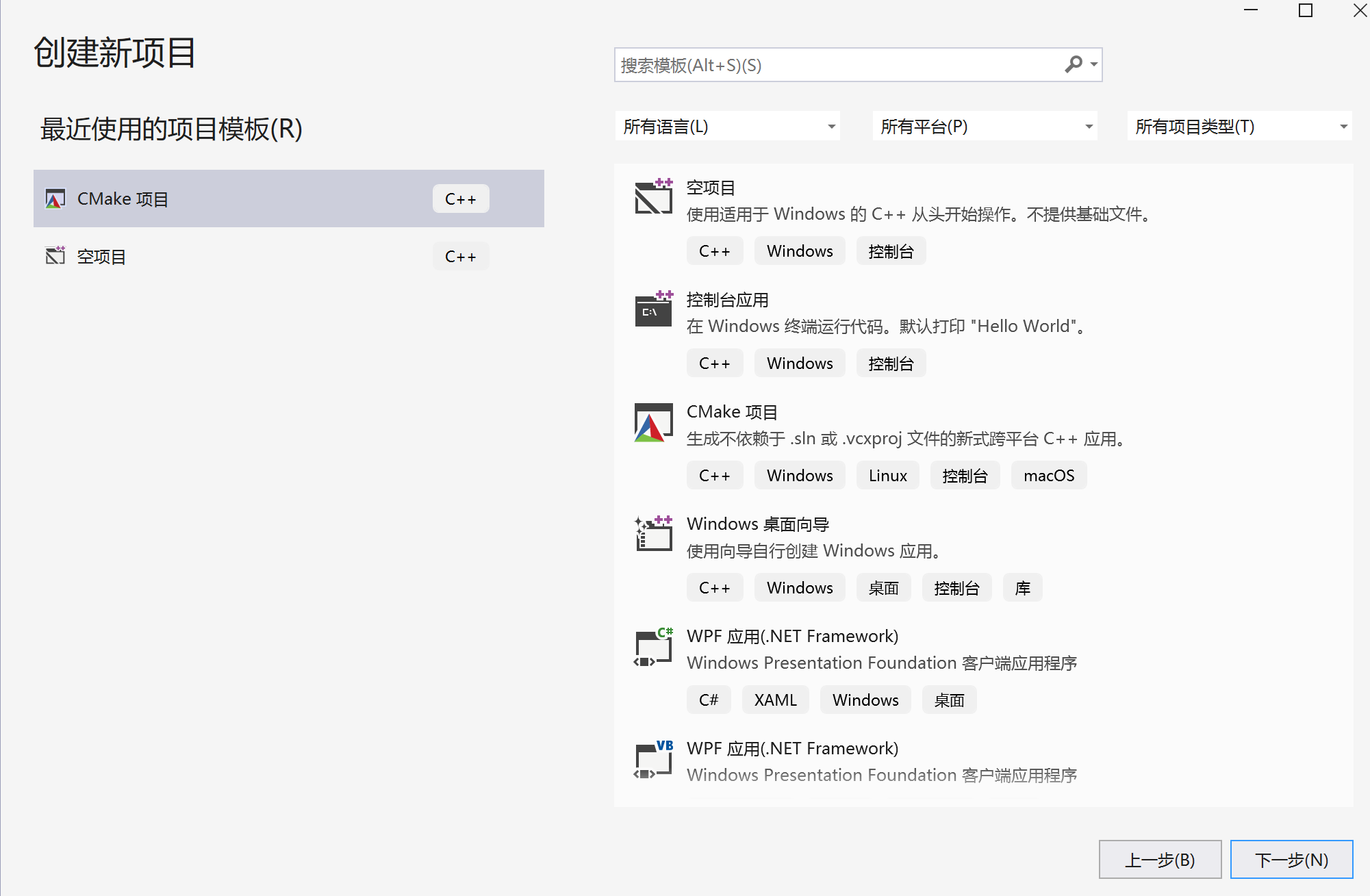 基于pybind11的python调用C++中opencv与Azure Kinect SDK程序（windows+cmake）-CSDN博客