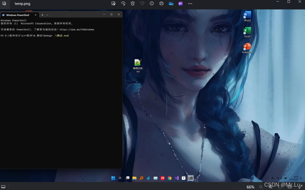 Windows下C++开发，利用CImage和设备上下文实现屏幕指定区域截图_c++ 屏幕截图-CSDN博客