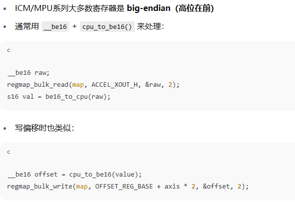 Linux 传感器驱动1：寄存器读写访问与位操作简易总结_genmask函数-CSDN博客