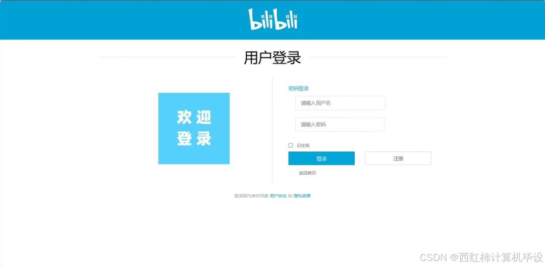基于php+mysql 视频电影播放系统 源码lw部署讲解数据库pptphp视频播放程序源码 Csdn博客