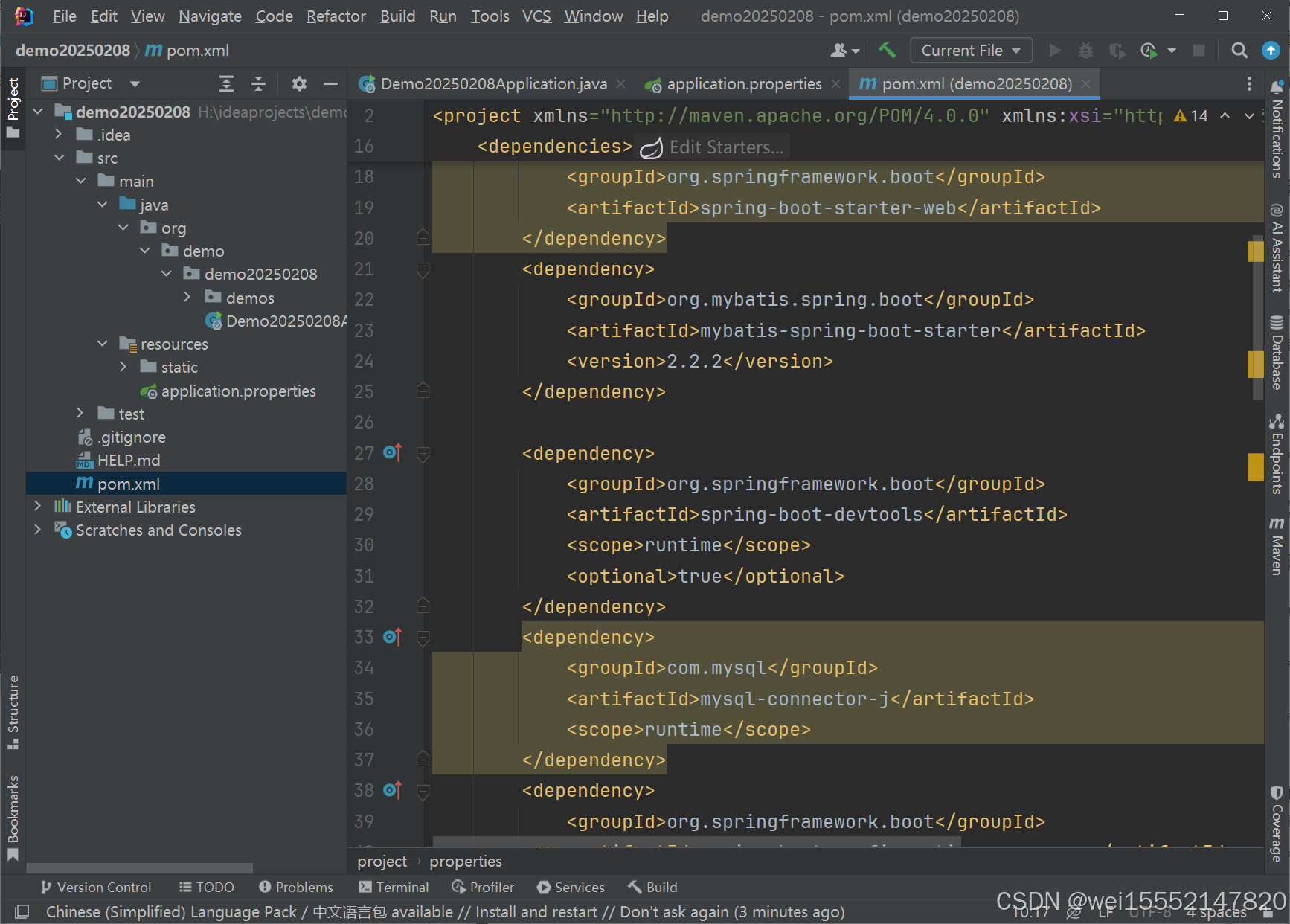 springboot阿里云脚手架创建springboot项目_阿里springboot脚手架-CSDN博客