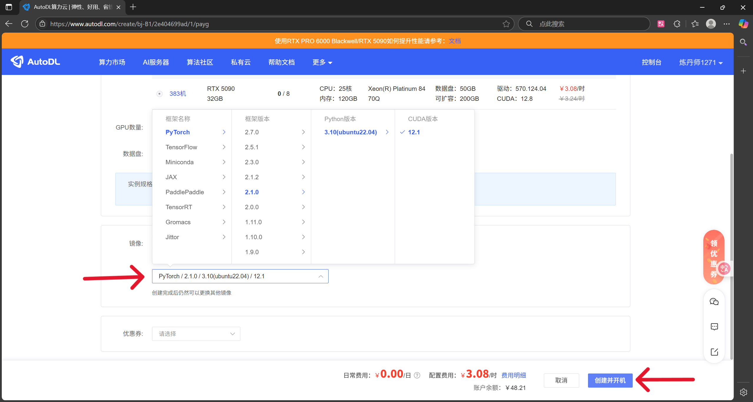 3DGS在AutoDL平台的部署：文化遗产数字化保护新路径（含colmap with CUDA编译下载）_colmap build with cuda-CSDN博客
