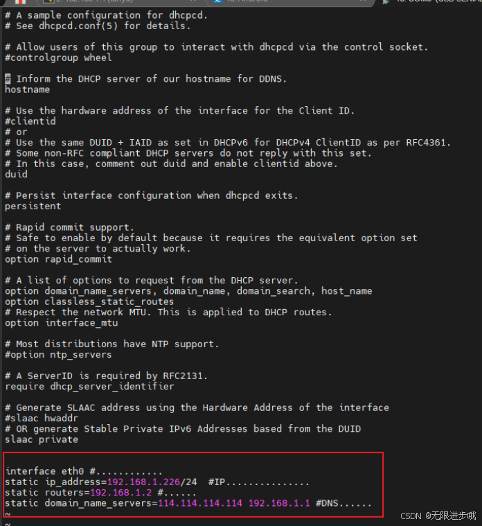 T507使用dhcpd实现网络配置_dhcpcd如何配置-CSDN博客