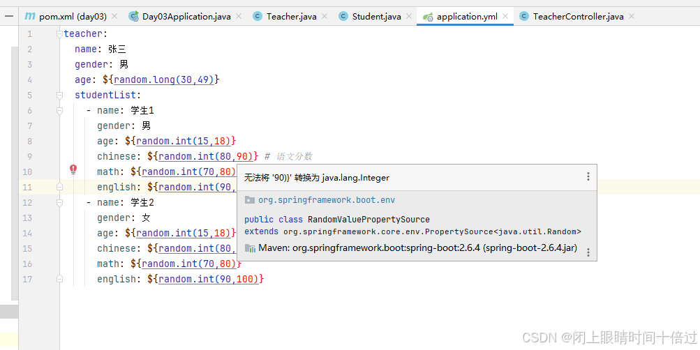 yml配置实体类对象使用random报错“无法将 ‘18)}‘ 转换为 java.lang.Integer“_yml ${random.int}-CSDN博客